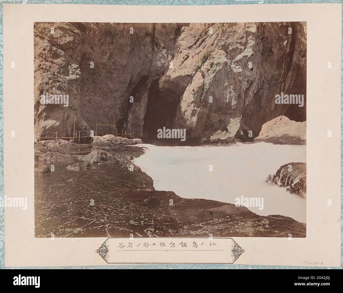 Entrance to the IWaya caves on the island of Enoshima; Enoshima ...