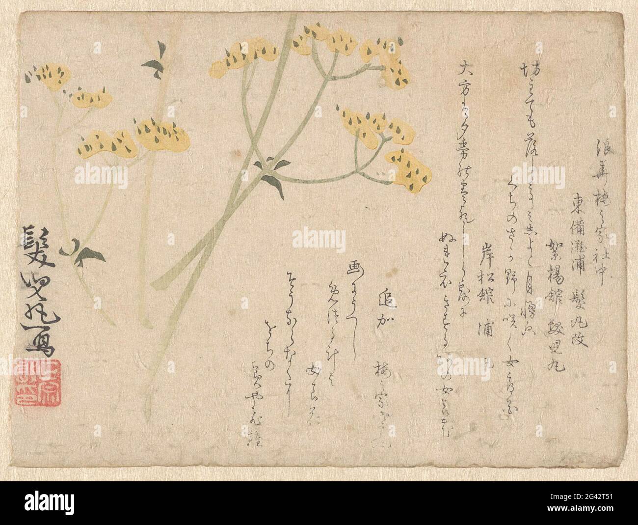 Multiple poems hi-res stock photography and images - Alamy