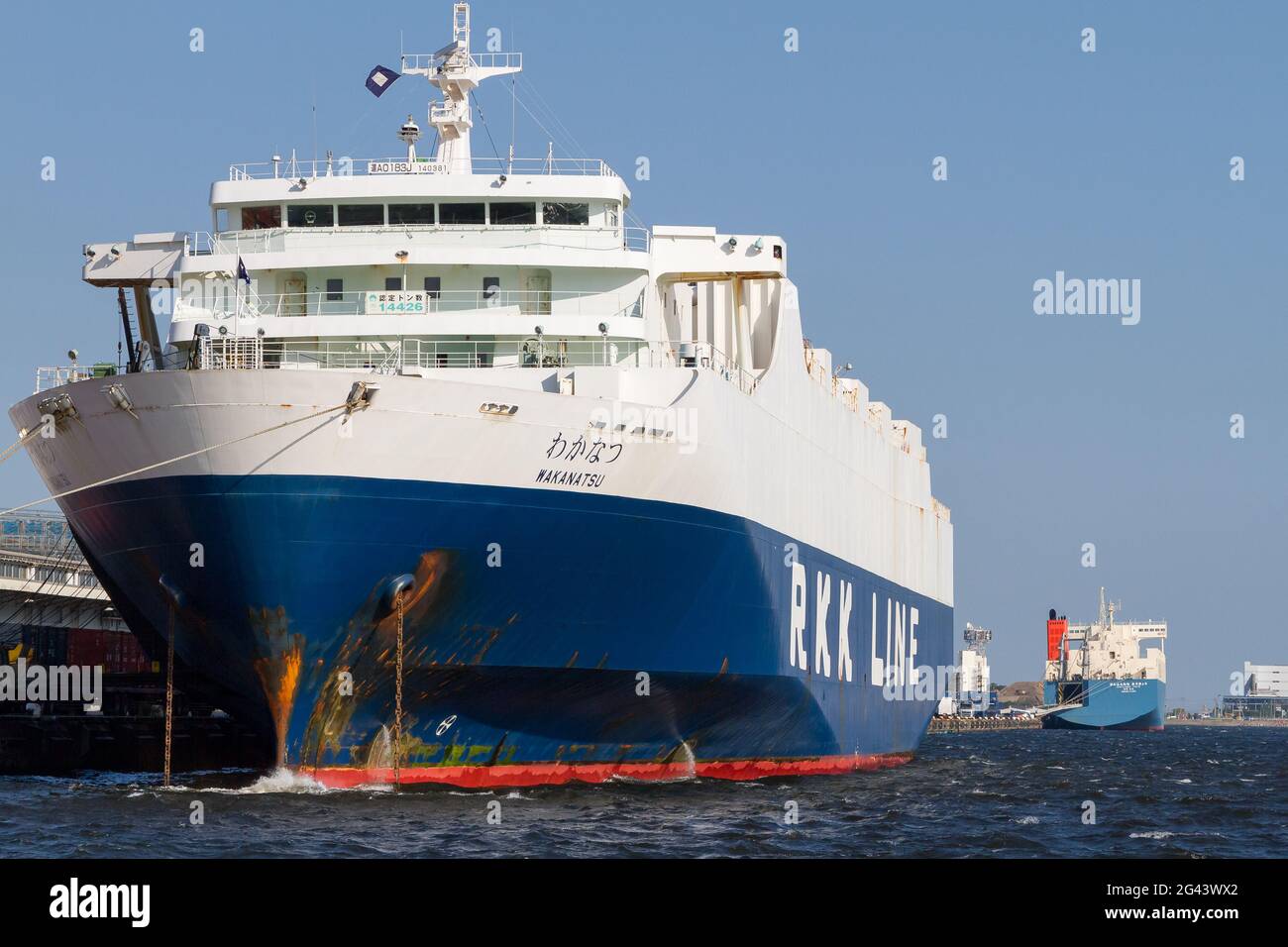 The Ro-Ro cargo ship WAKANATSU (built in 2006) loading at a dock in ...
