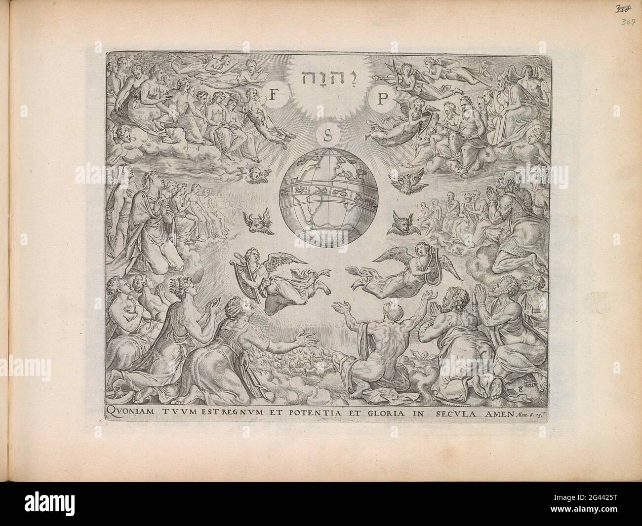 Because of you is the kingdom and the strength and glory into eternity ...