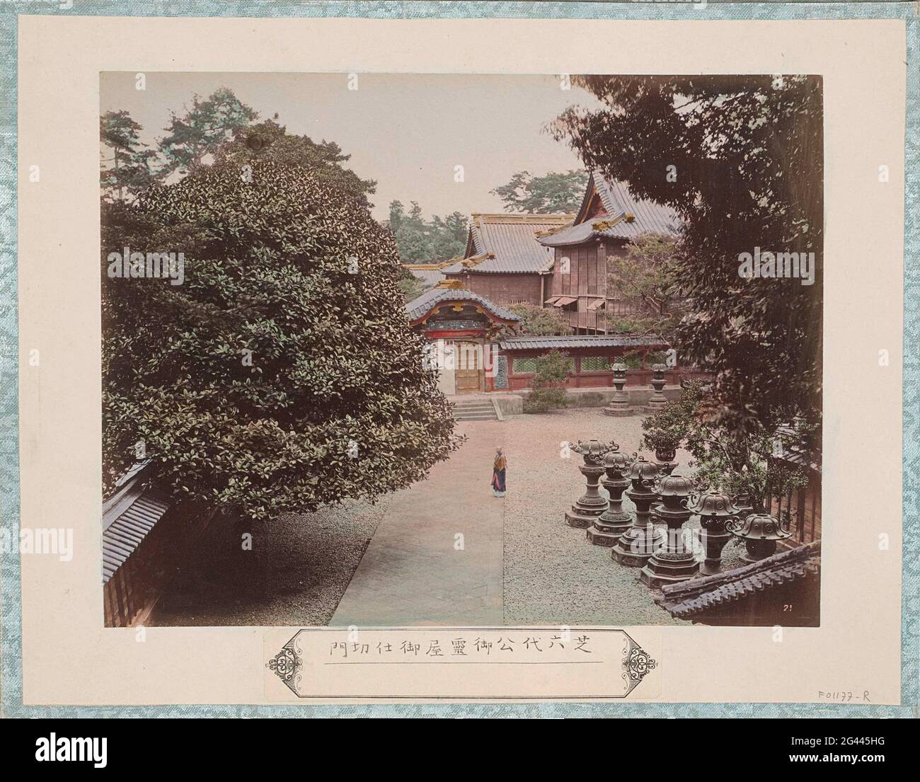 Intermediate port to the mausoleum for the sixth Shogun in Shiba at ...