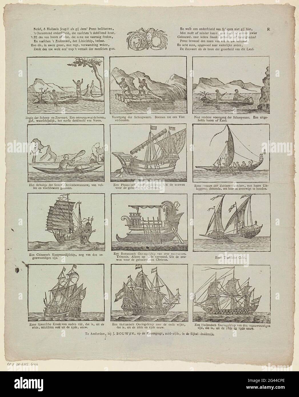 Reality, ô Hollands Jeugd! If you consider Deez 'print, /' t very ...