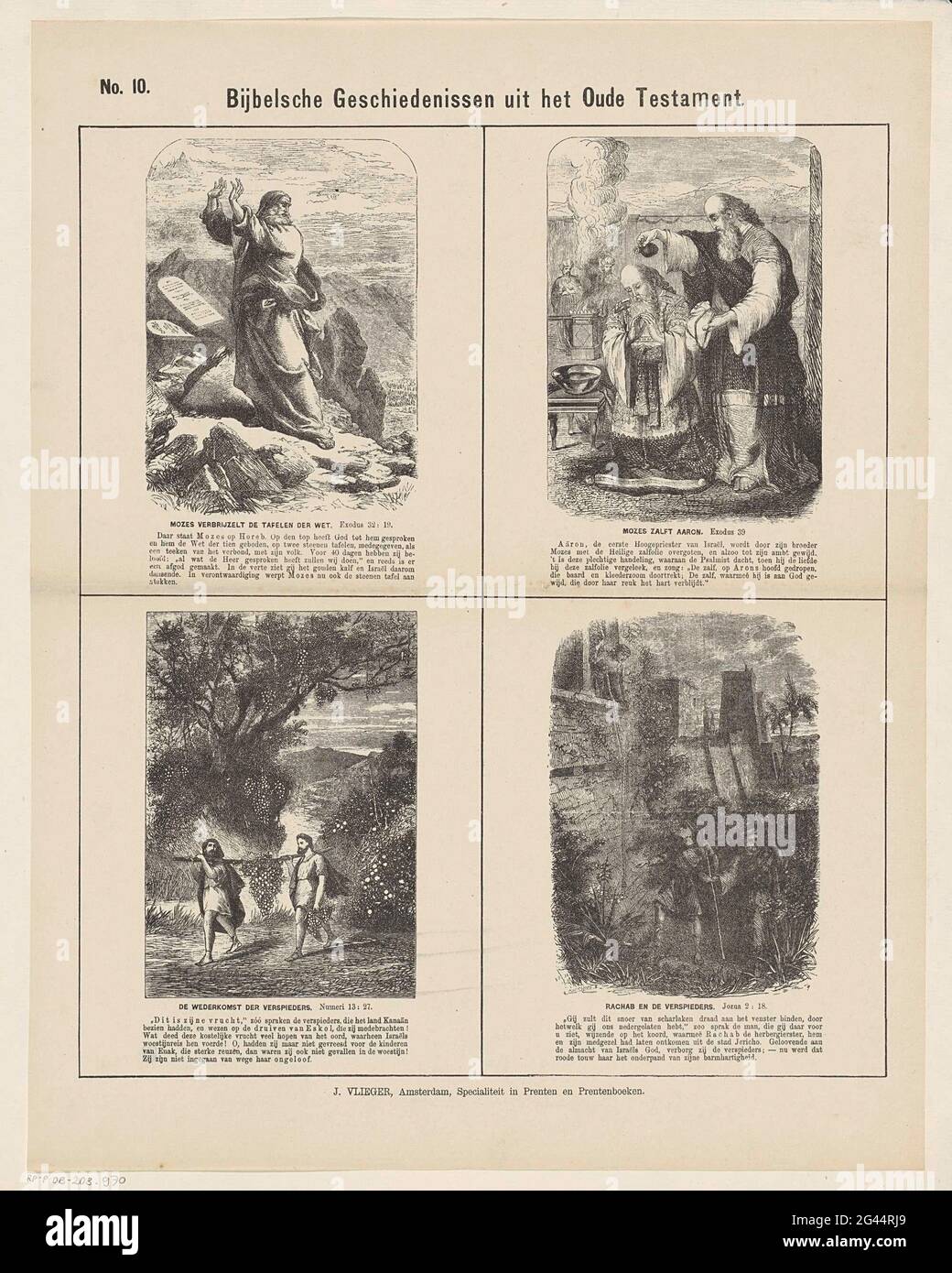 Bible histories from the Old Testament. Leaf with 4 performances of ...