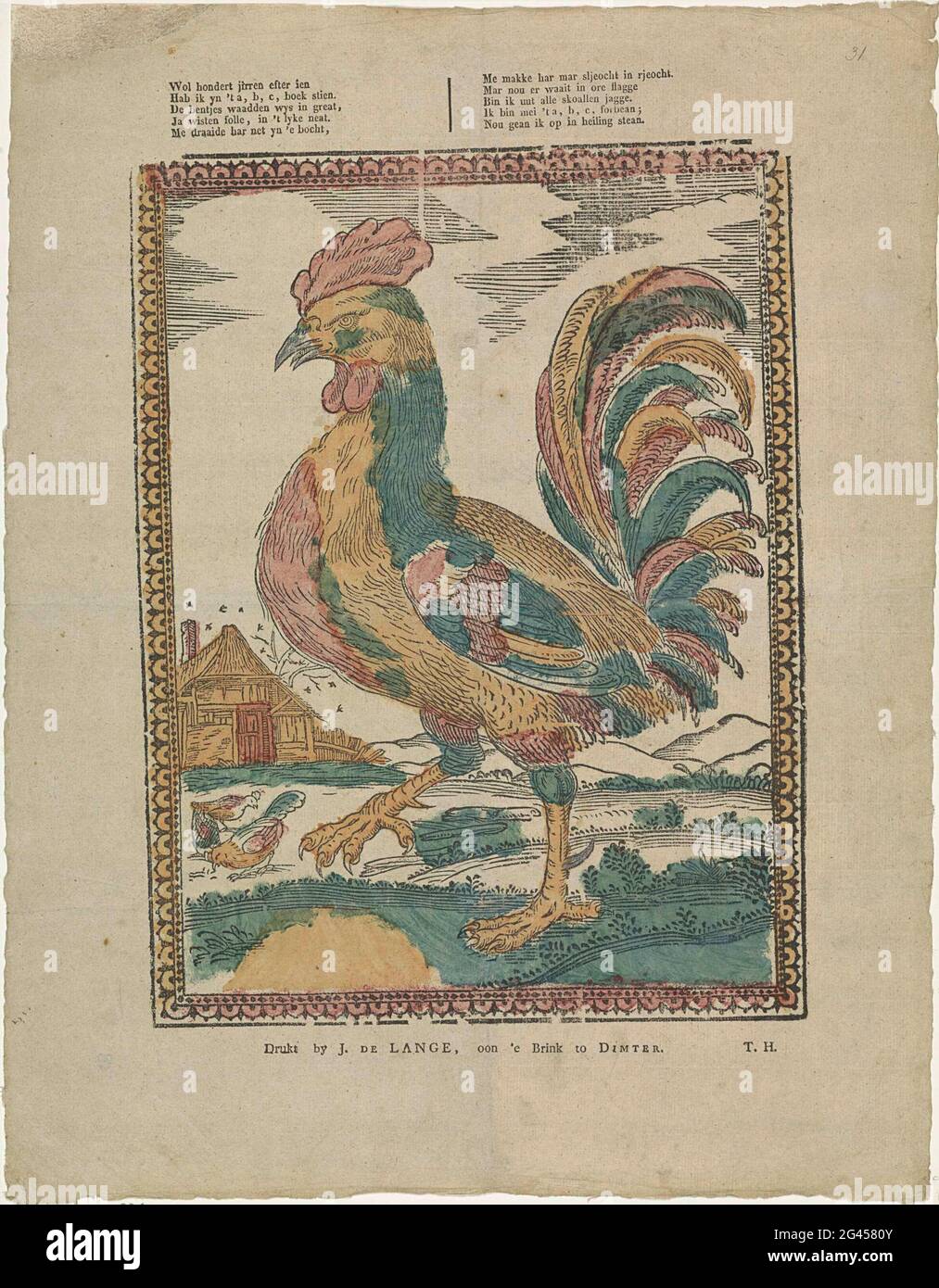 Ien symbol hi-res stock photography and images - Alamy