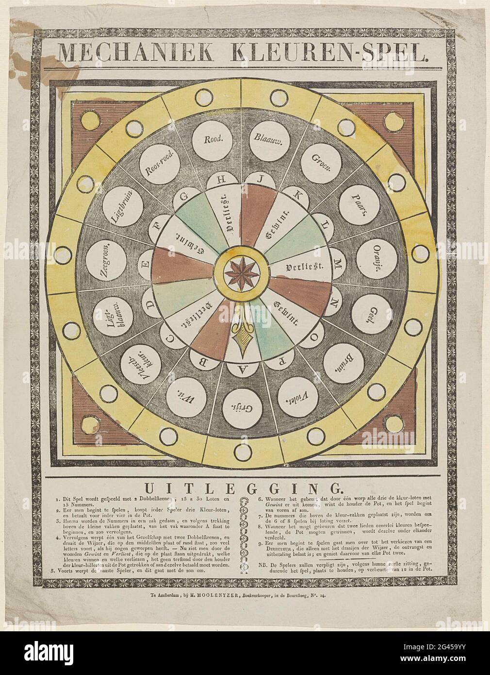 Mechanics color game. Square board game with circle in which 15 colors ...