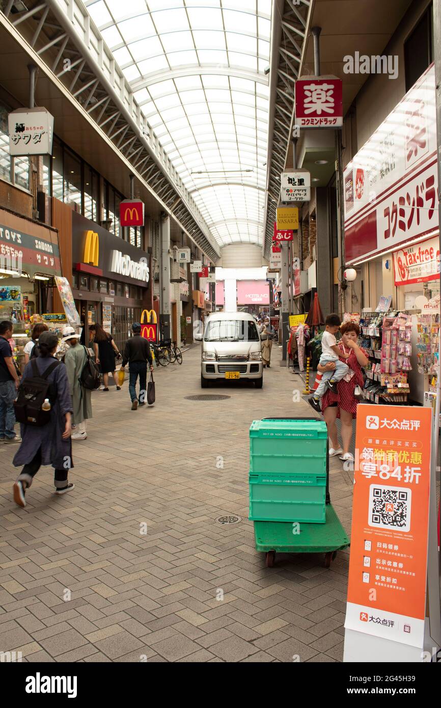 Japanese alleyway hi-res stock photography and images - Alamy