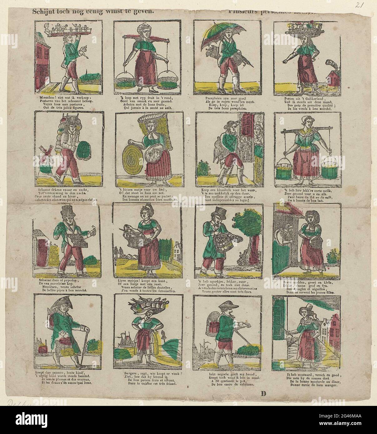 Little fish under leaf hi-res stock photography and images - Alamy