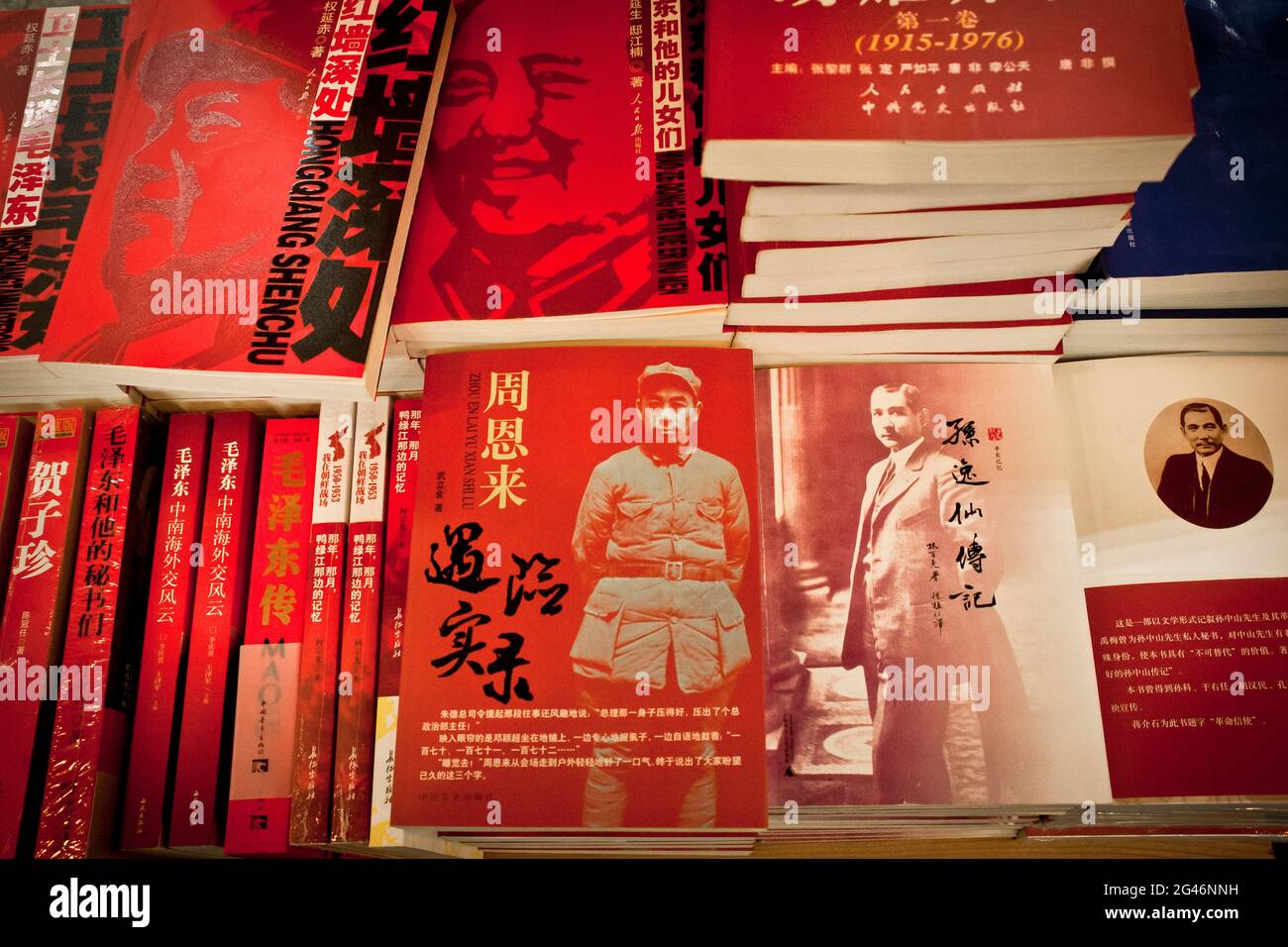 Mao portrait sun hi-res stock photography and images - Alamy