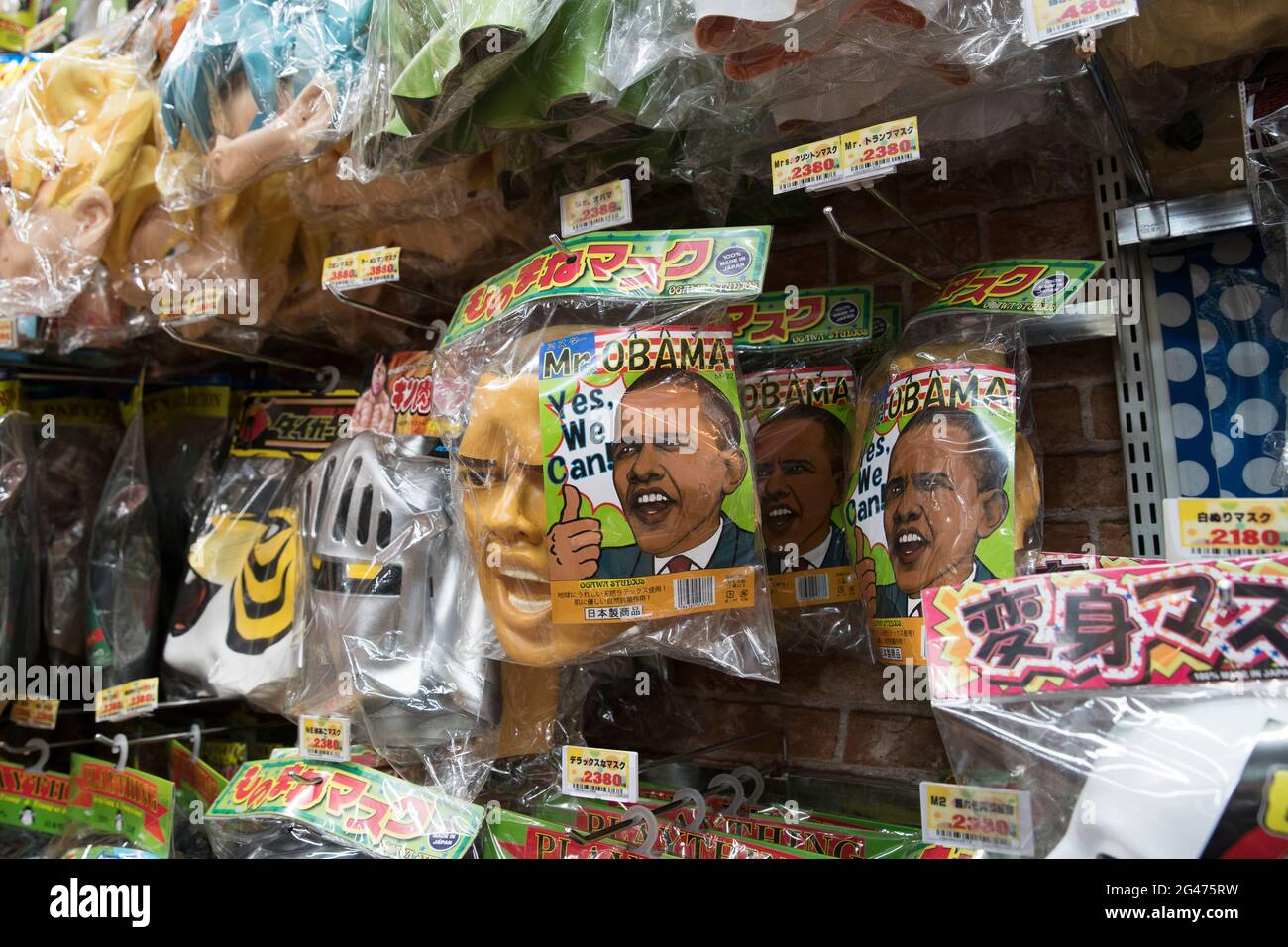 Fancy dress costumes for sale in a shop in Tokyo, Japan Stock Photo - Alamy