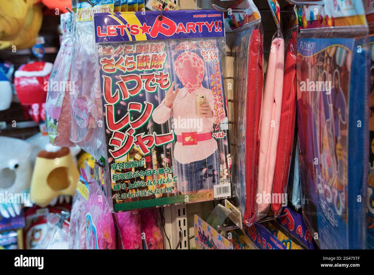 Japanese costumes hi-res stock photography and images - Alamy