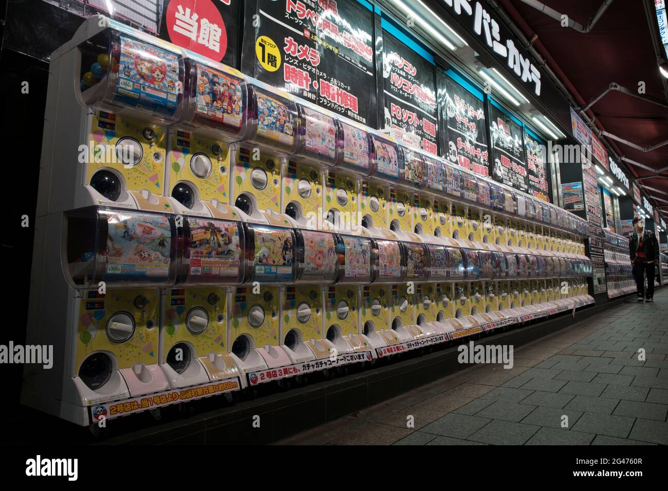 Gashapon gachapon vending machines hi-res stock photography and images ...
