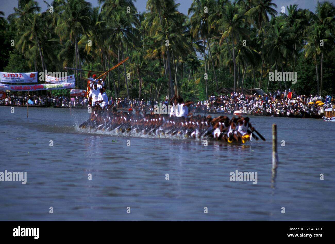 Nehru Trophy Boat Race, Punnamada Lake , Alappuzha, Kerala, India Stock ...