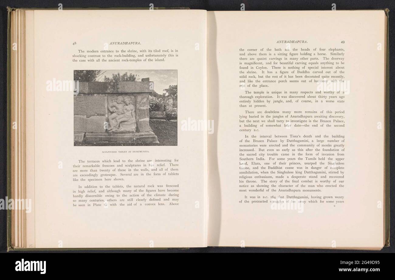 Pandu hi-res stock photography and images - Alamy