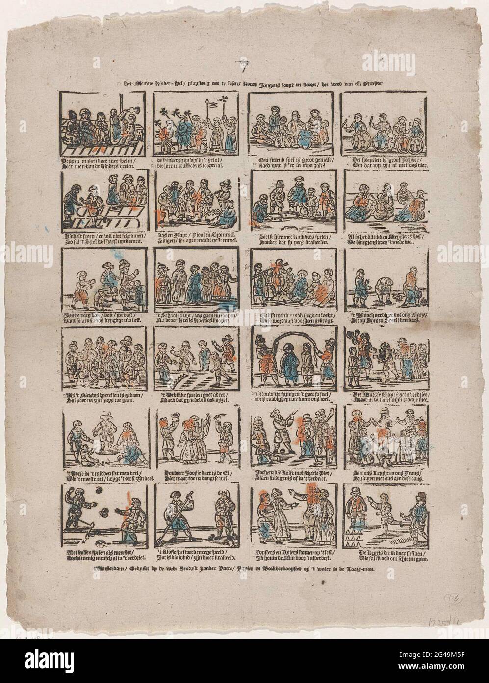 Childrens hopping game hi-res stock photography and images - Alamy