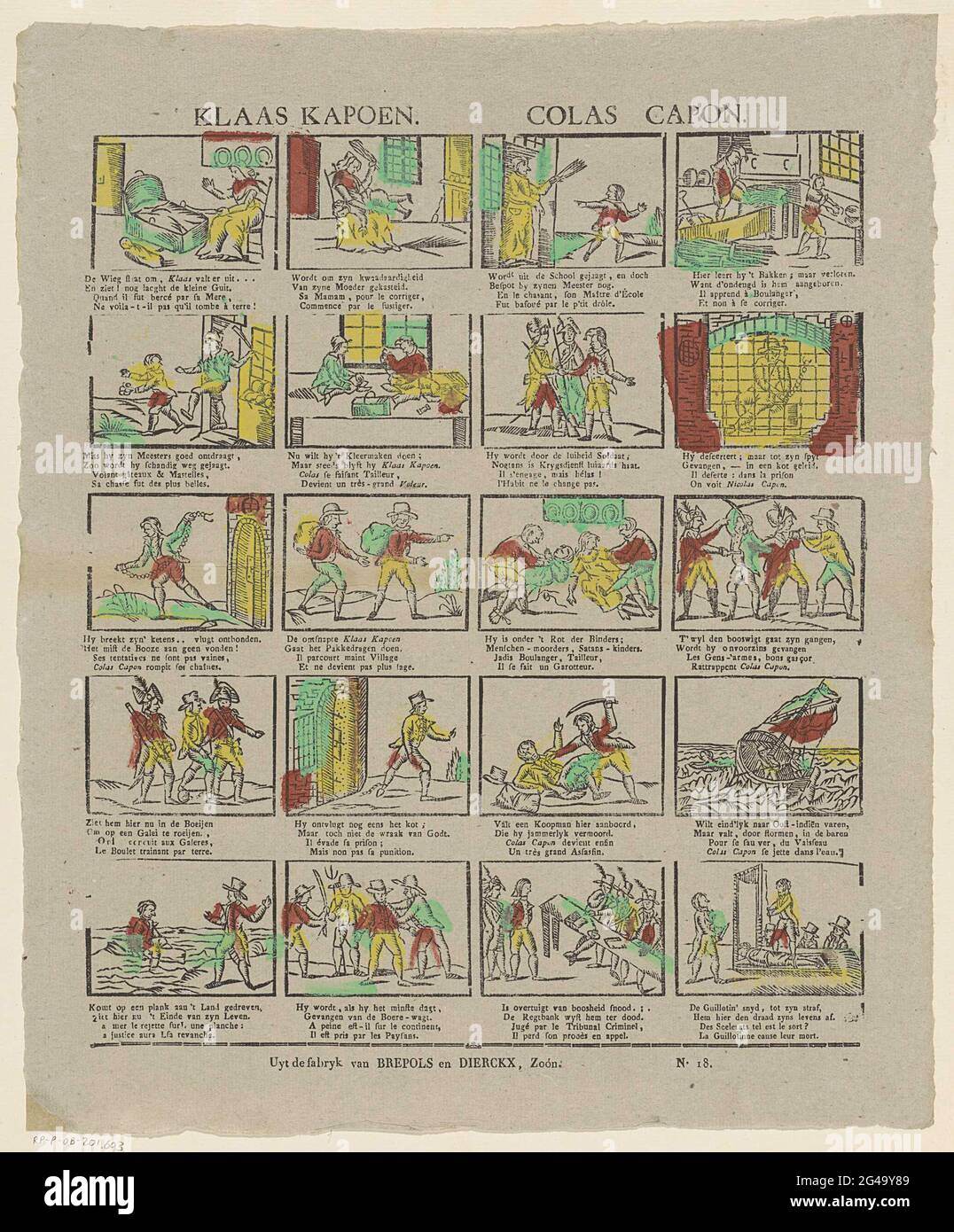 Kapoen hi-res stock photography and images - Alamy