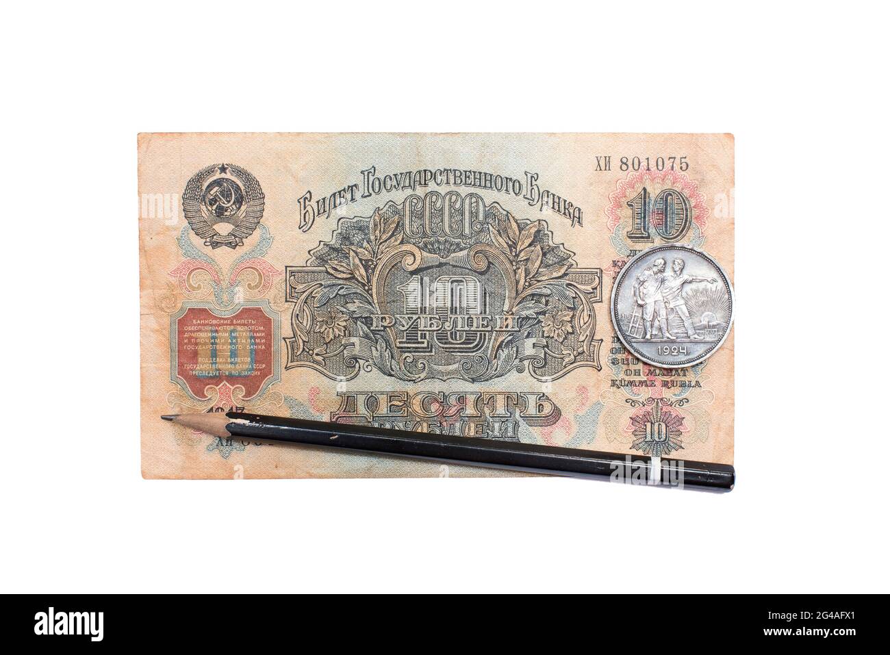 Silver coins ussr banknotes hi-res stock photography and images - Alamy