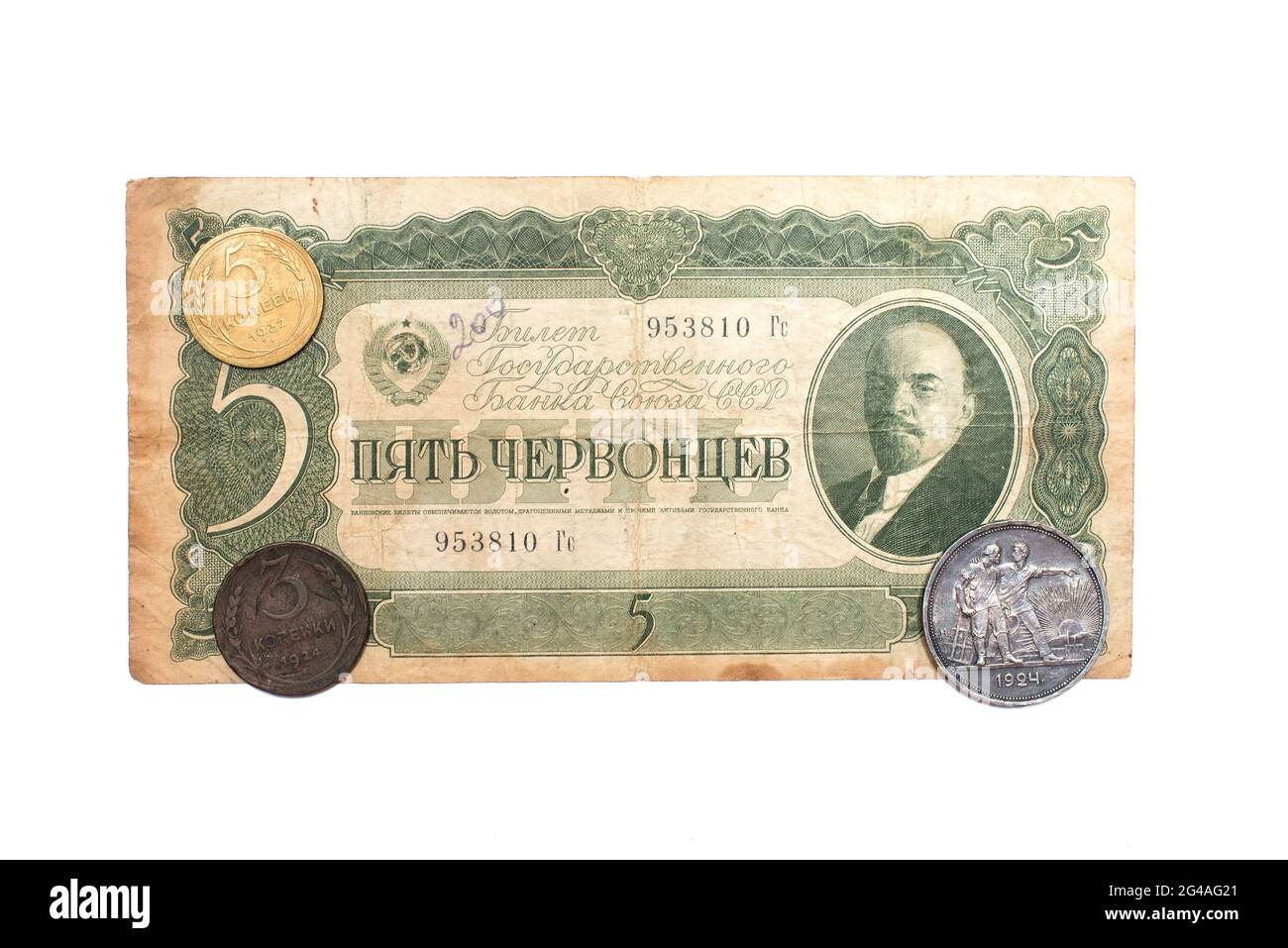 collectibles Coins Banknotes Awards Stock Photo - Alamy