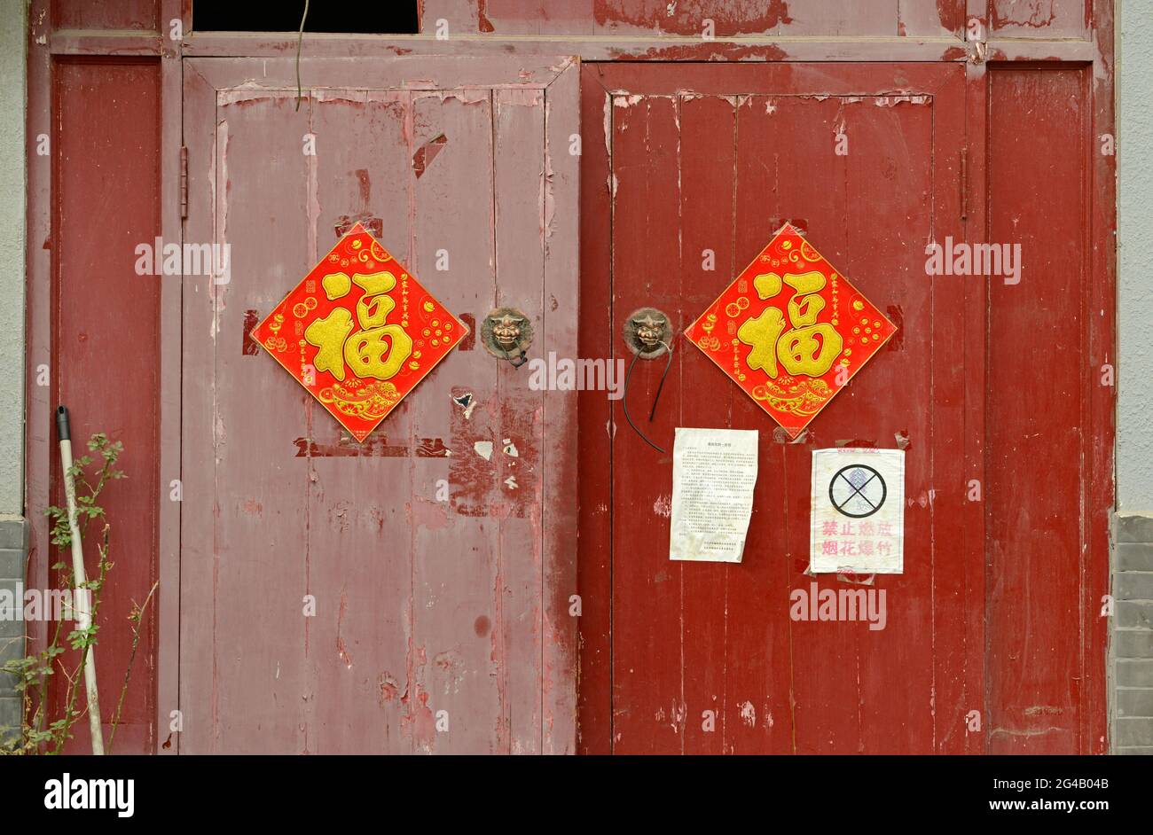 Two red wooden doors with Spring Festival lucky Fu characters pasted on ...