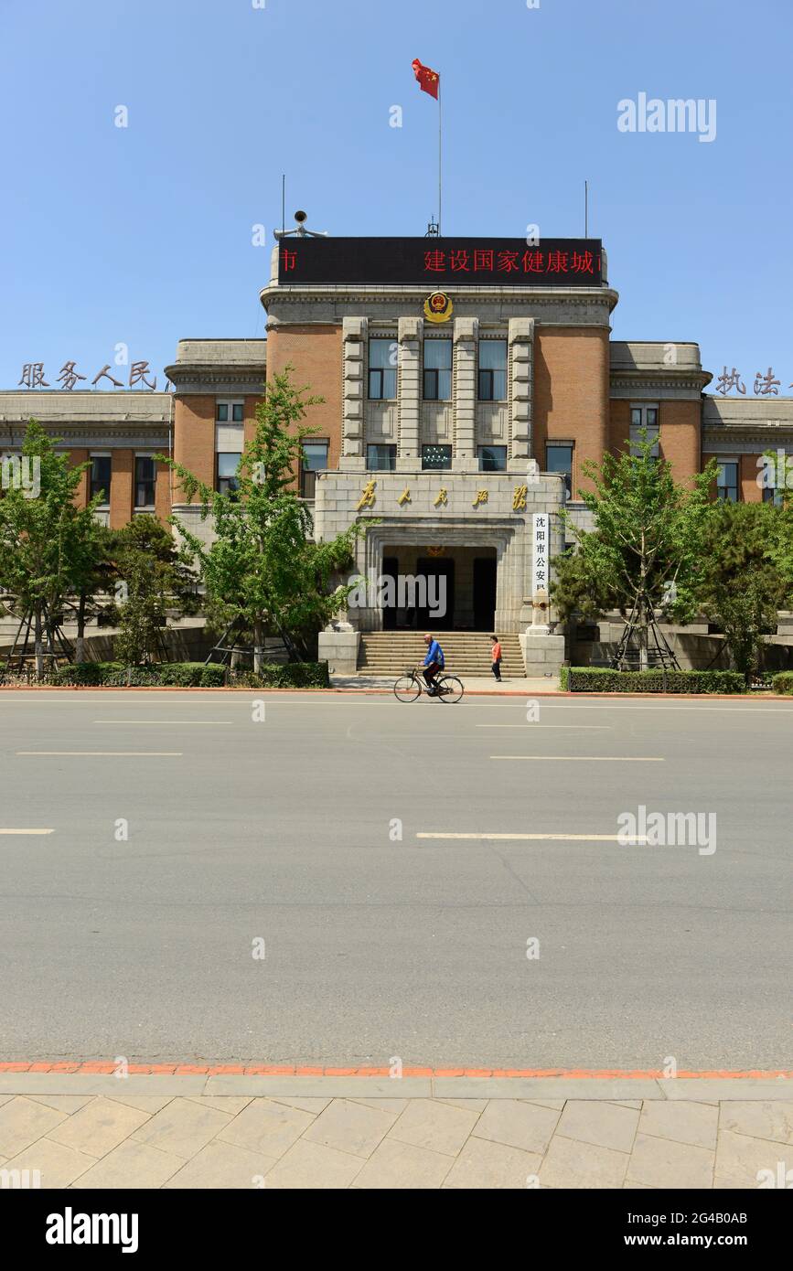 Government building in the Japanese colonial era style in central ...