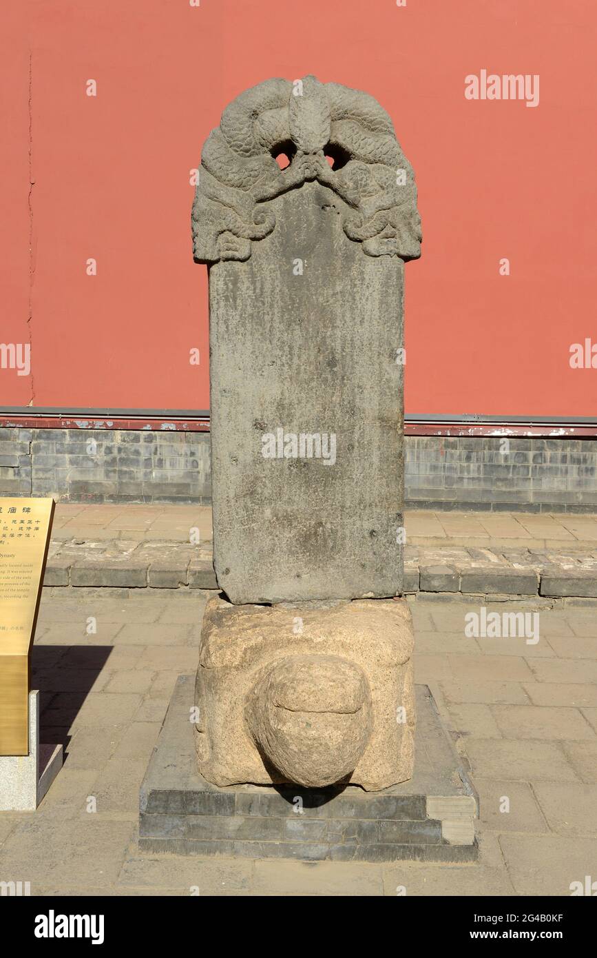 A stele on a stone tortoise in the Imperial Palace Museum in Shenyang ...