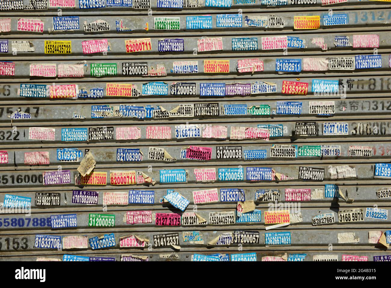 Security shutter hi-res stock photography and images - Alamy