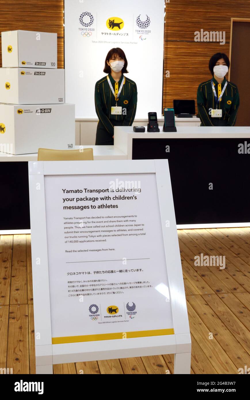 Tokyo, Japan. 20th June, 2021. Japan's largest courier service Yamato ...