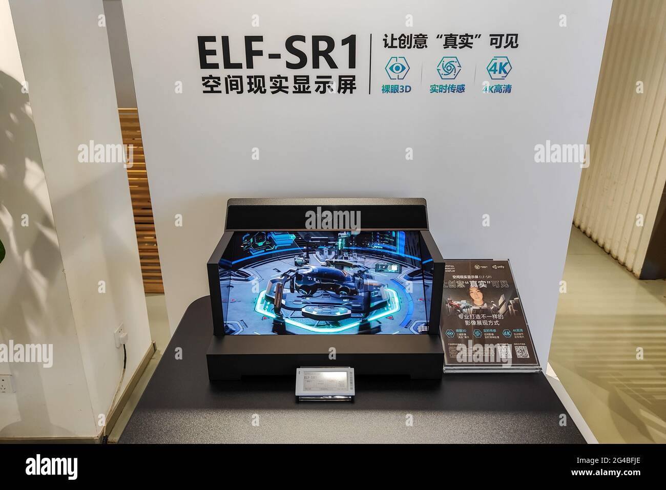 SHANGHAI, CHINA - JUNE 20, 2021 - Photo taken on June 20, 2021 shows a ...