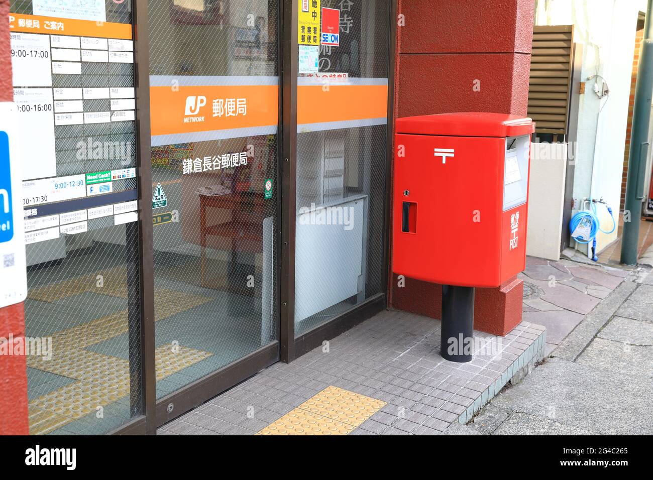 Japanese red post box hi-res stock photography and images - Alamy