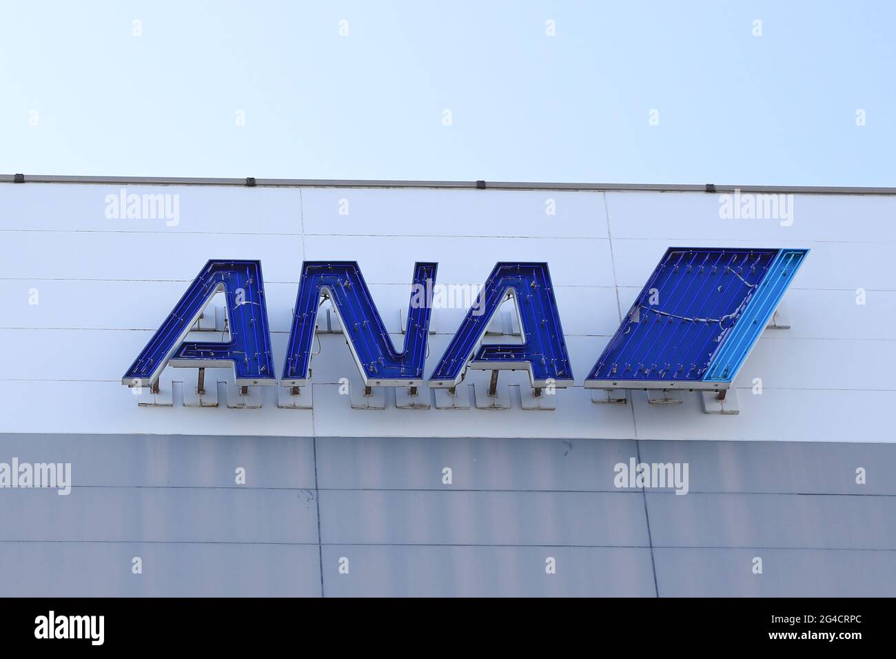 A general view of ANA maintenance facility in Tokyo Japan on June 15 ...