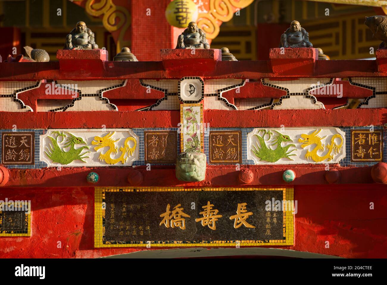 Detail of the Bridge of Longevity at the Tin Hau Temple at Repulse Bay ... Detail of the Bridge of Longevity at the Tin Hau Temple at Repulse Bay ...