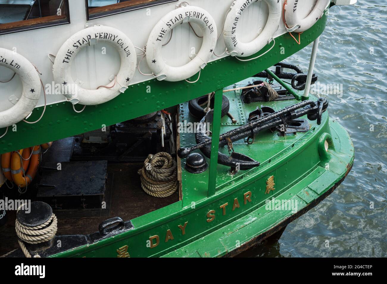 Detail of the Day Star, one of the current fleet of Fourth Generation ...