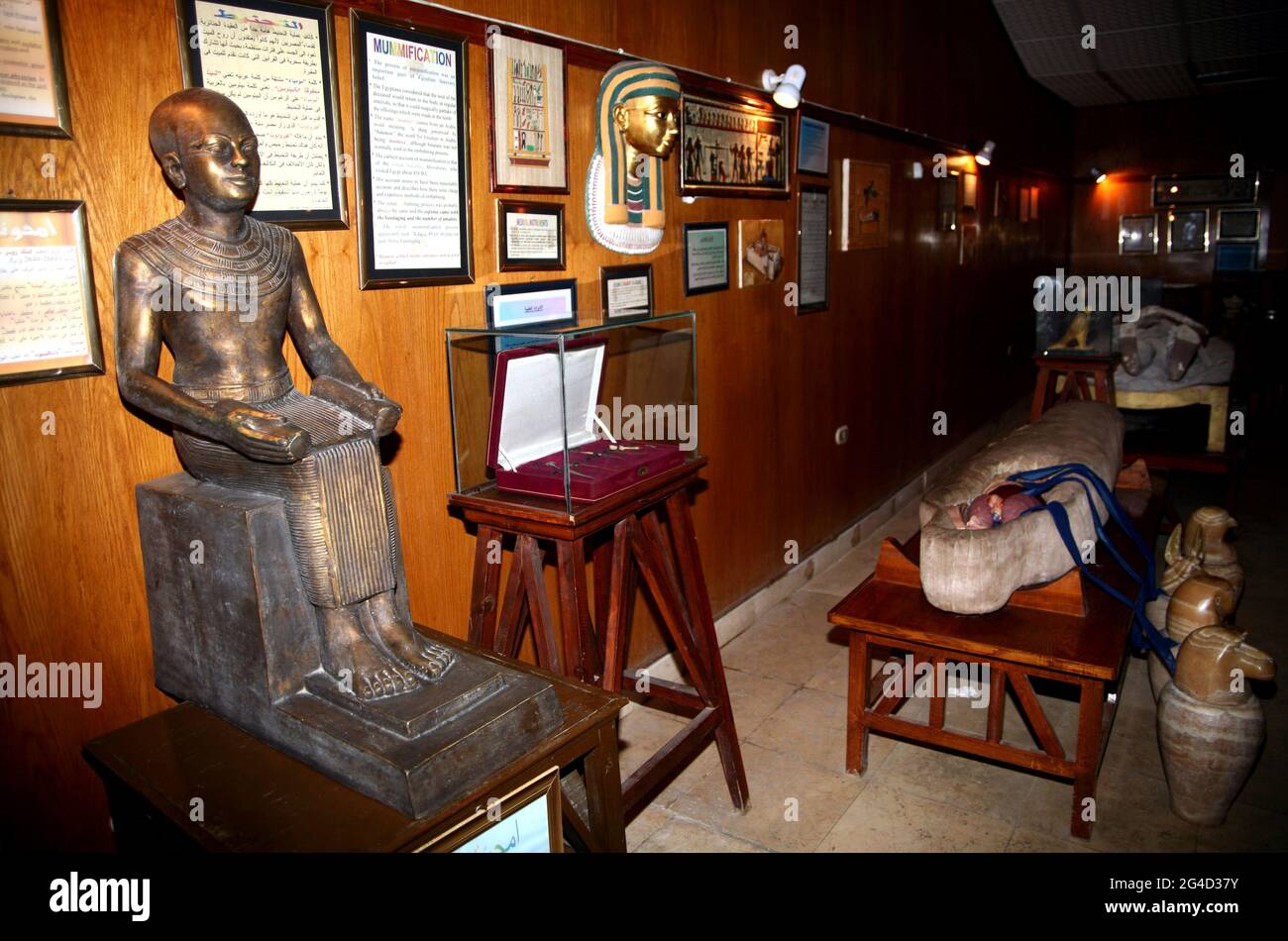 Mummy Museum Pharaonic Village, Cairo Stock Photo - Alamy