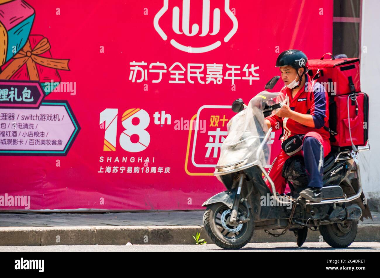 Kfc delivery hi-res stock photography and images - Alamy