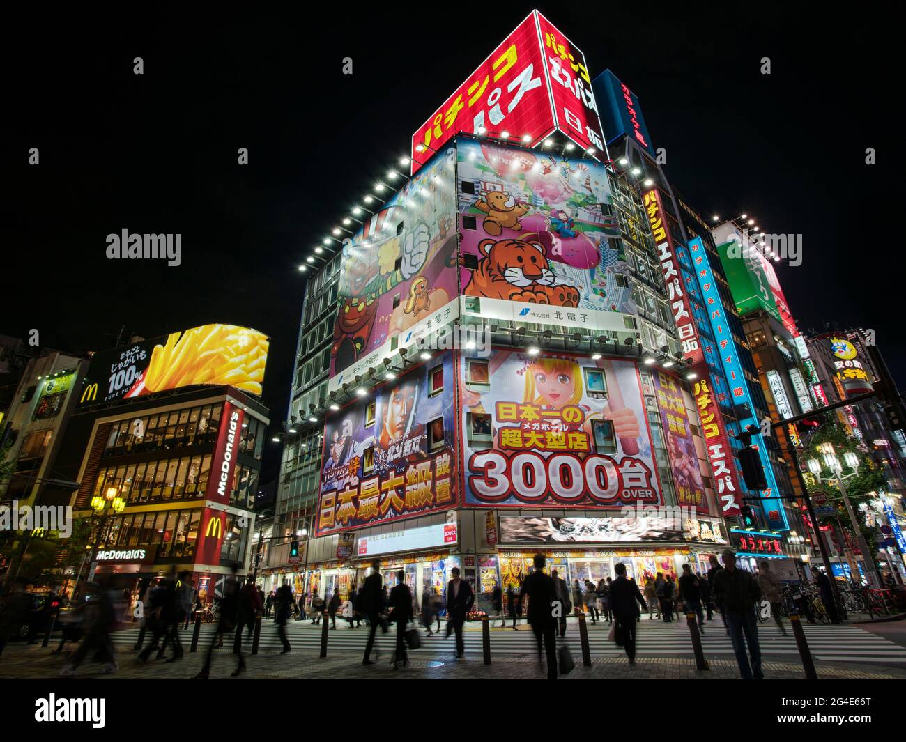 Tokyo tall buildings hi-res stock photography and images - Alamy