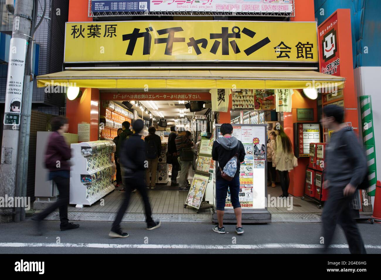 Gashapon hi-res stock photography and images - Alamy