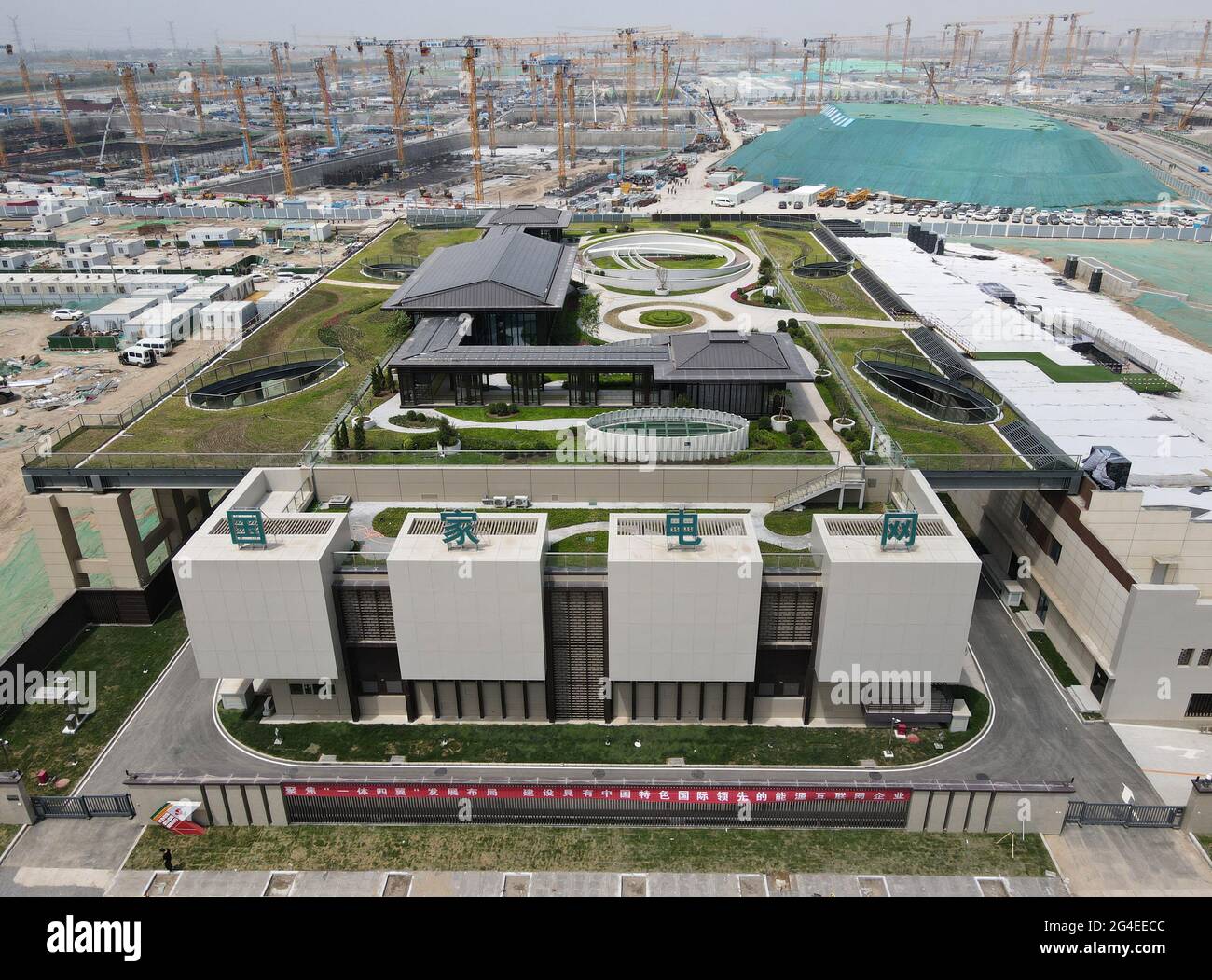 The 220 KV transformer substation comes into service in Xiongan,Hebei ...