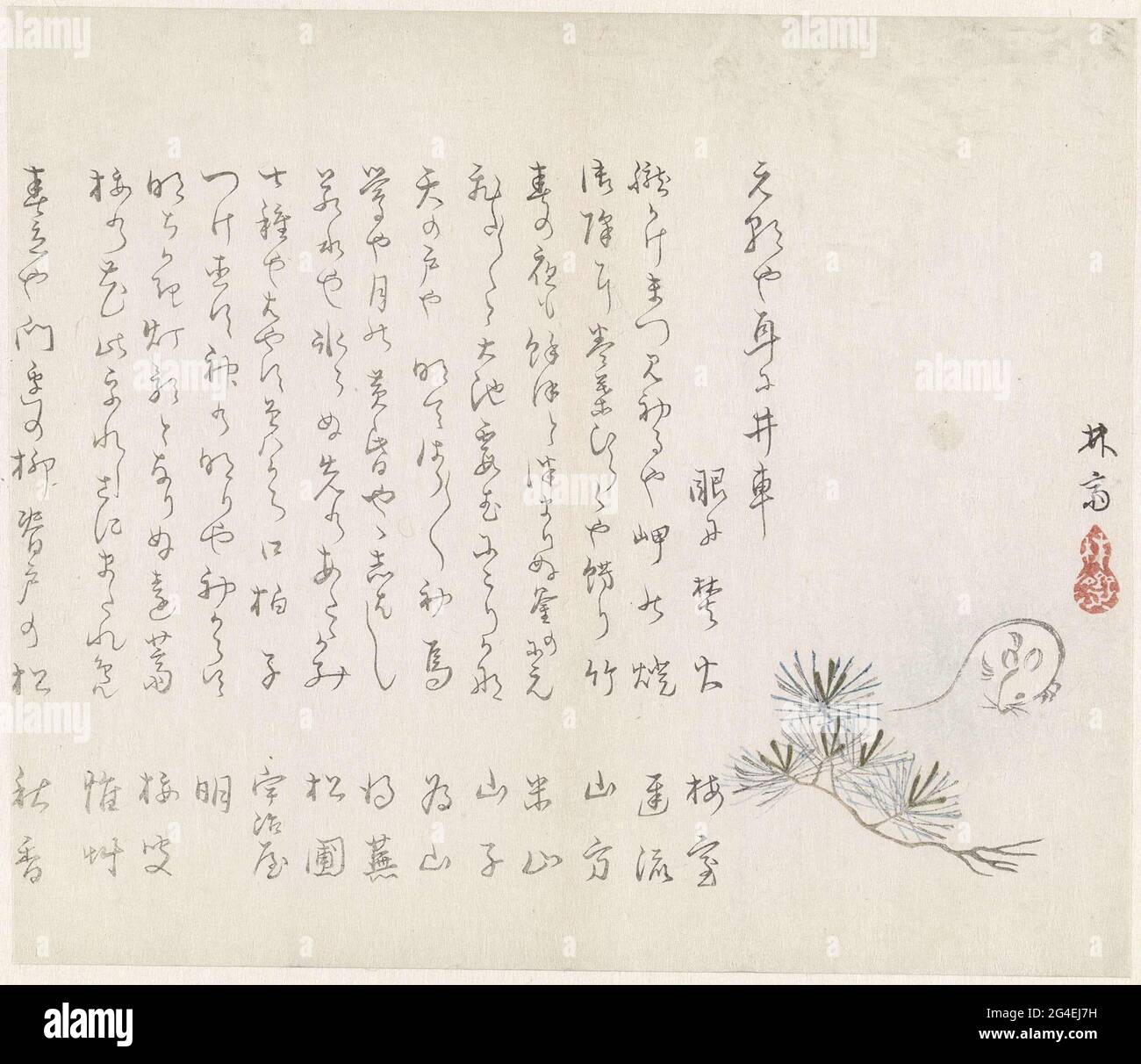 . Poem leaf with a pine branch and a white rat. With multiple poems ...