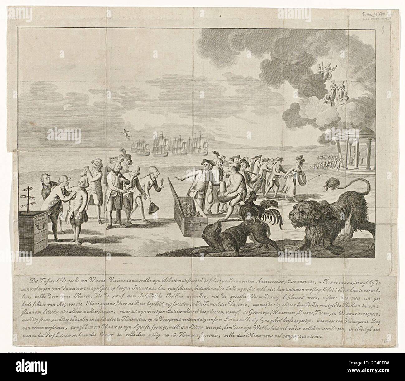 . Cartoon on political relationships between the Republic and England ...