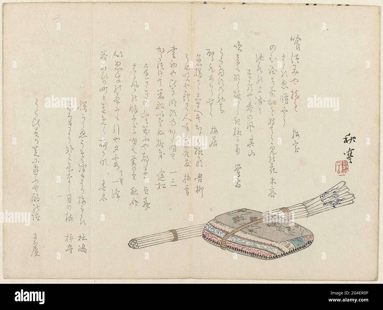 . On the right in the foreground is a tobacco bag or Hakoseko, and ...
