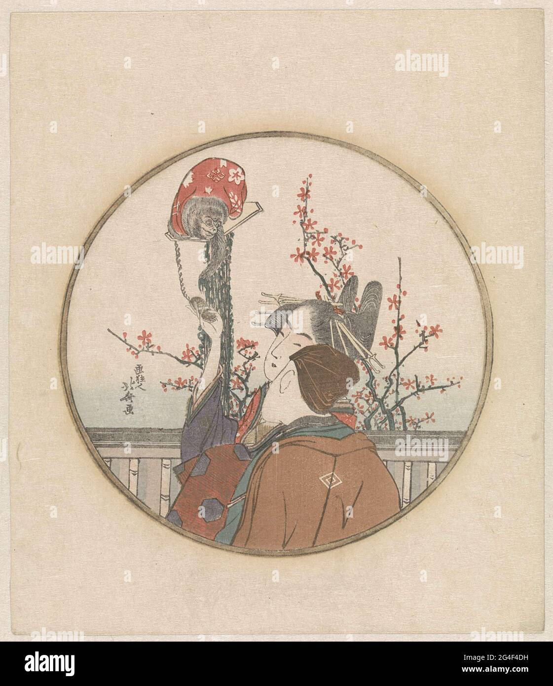 . The print is a copy, no original is known. No poems Stock Photo - Alamy