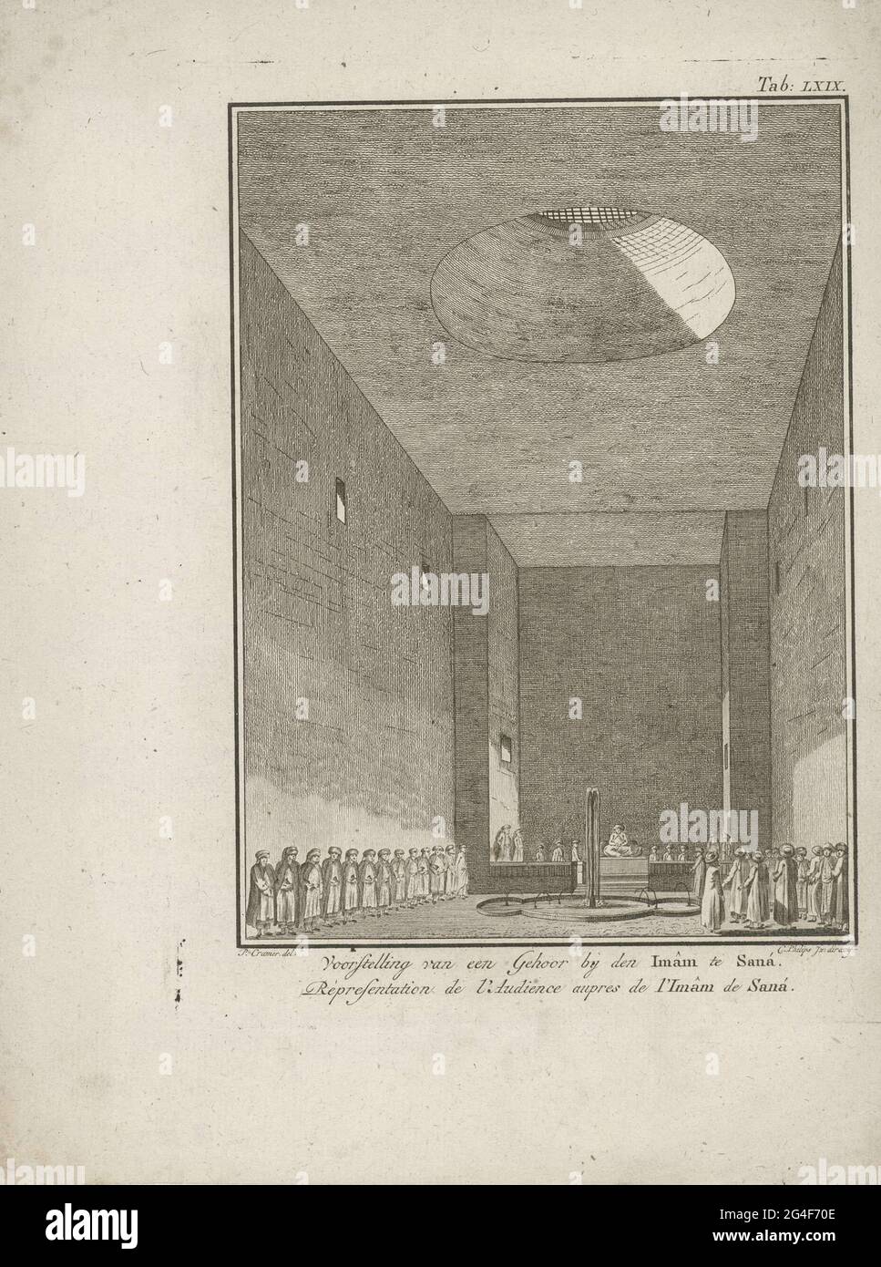 Mosque interior iman hi-res stock photography and images - Alamy