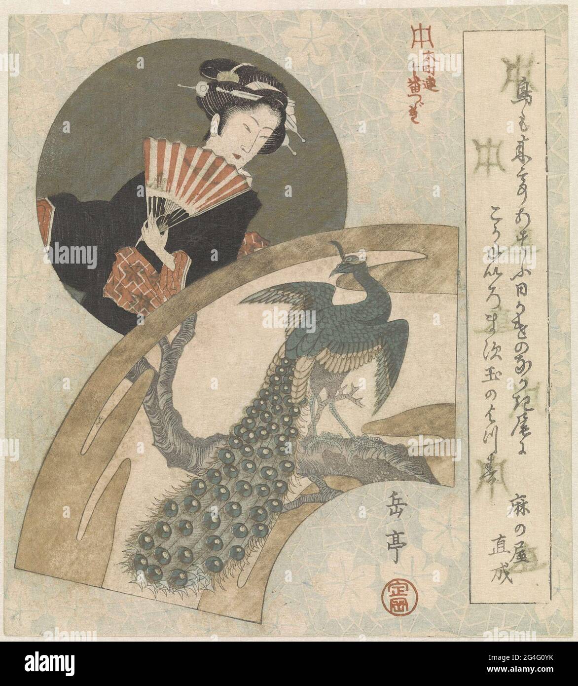 . A circular cartouche with a portrait of a geisha and a range-shaped ...