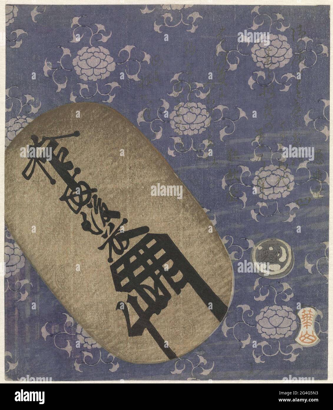 . A large gold coin (ôban) on a piece of brocade decorated with peonies ...