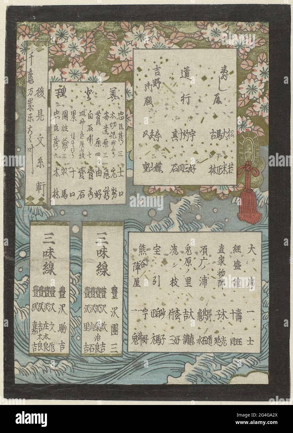 . In the different areas are the names of Kabuki pieces, theater ...