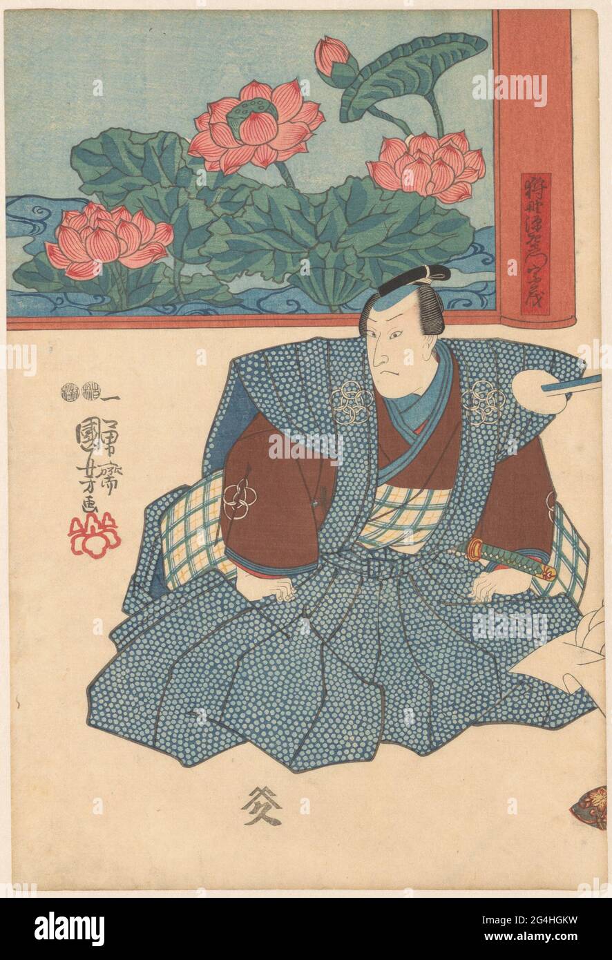 Three actors at a room screen. Actor in blue dotted robe, sitting in ...