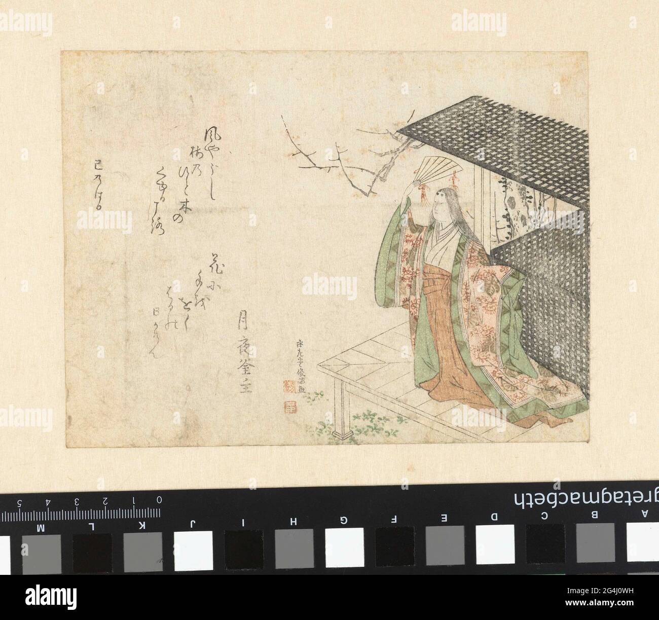 Heian period hi-res stock photography and images - Alamy