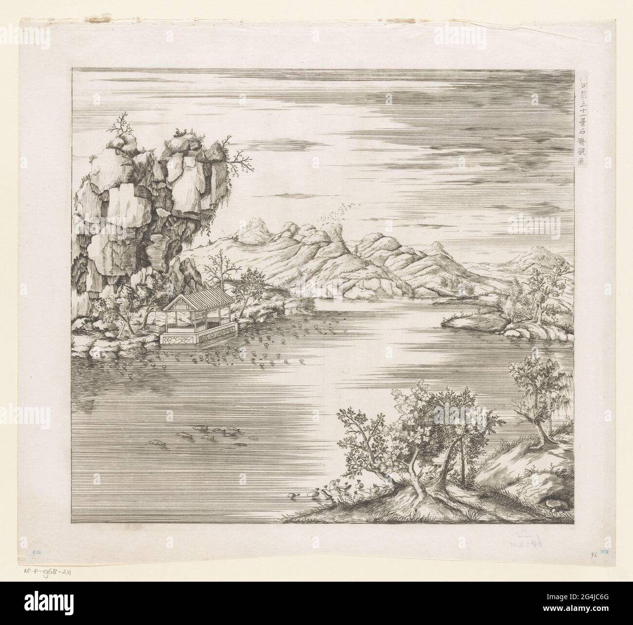 View of a part of the imperial summer palace in Chengde (Jehol) in ...