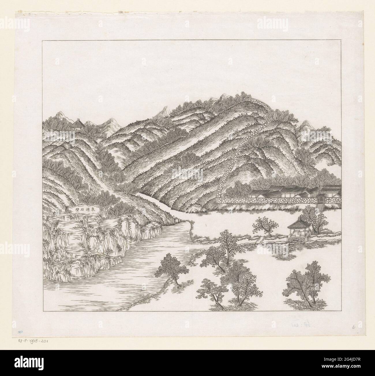 View of a part of the imperial summer palace in Chengde (Jehol) in ...