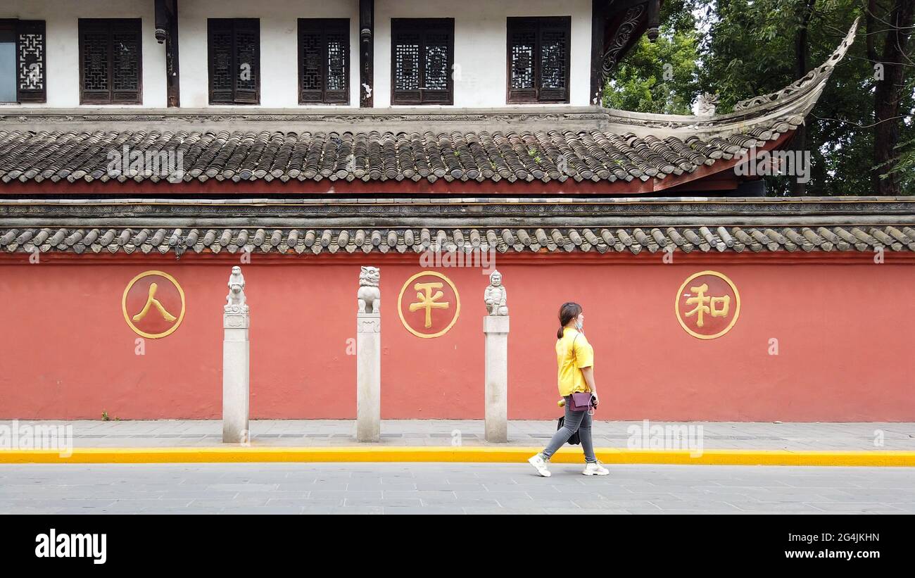 Chengdu in sichuan province hi-res stock photography and images - Alamy