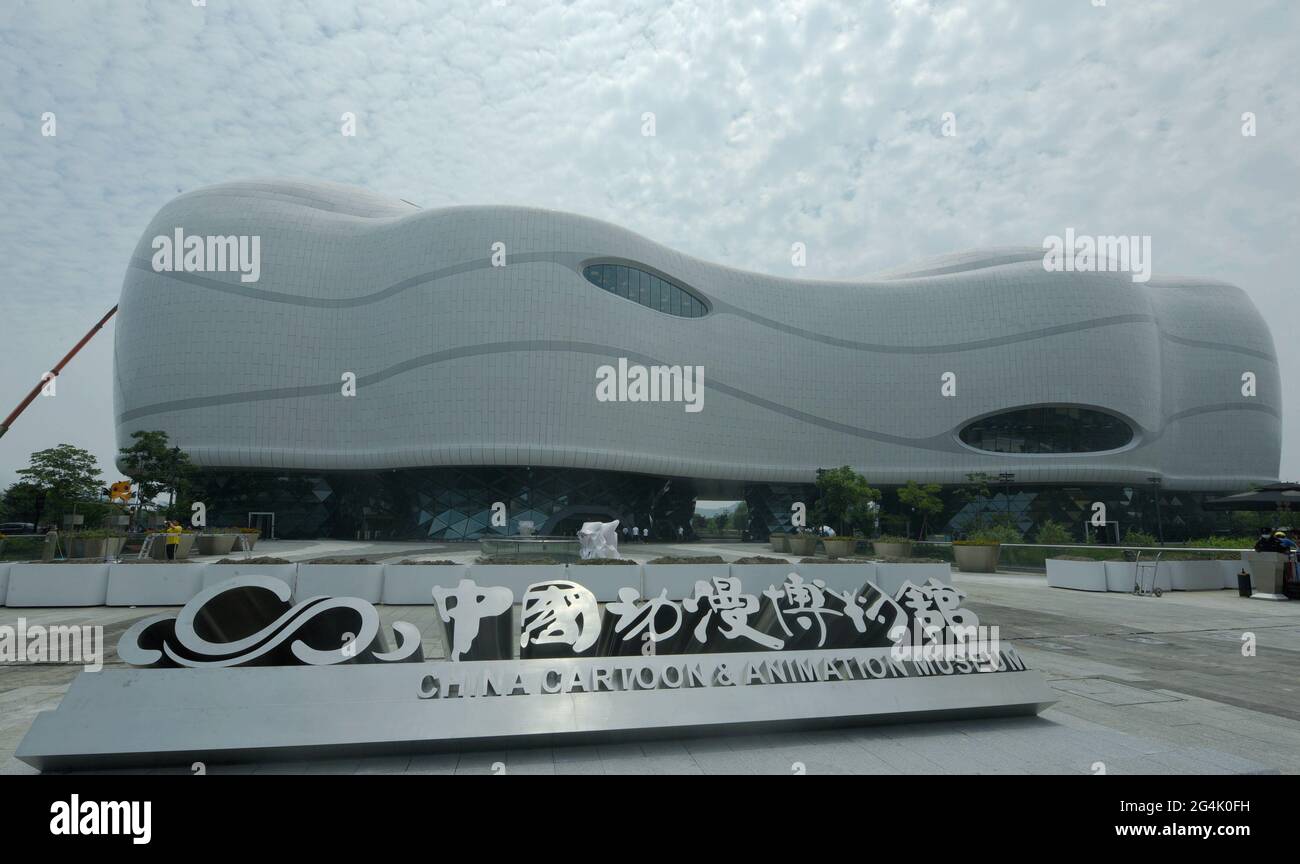 HANGZHOU, CHINA - JUNE 22, 2021 - Photo shows the China Animation ...